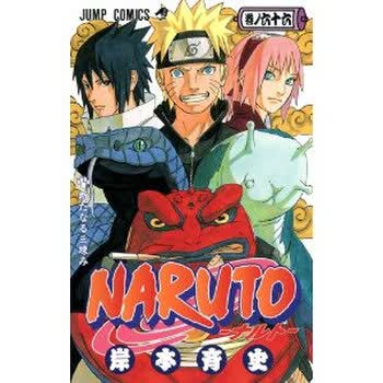 日版 NARUTO－ナルト－　66 火影忍者