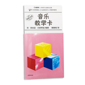 巴斯蒂安音乐教学卡