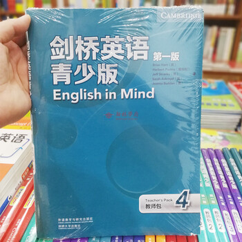 English in Mind 剑桥英语青少年版教师包第一版入门级和12345 外研社配套剑桥英语青少版学生包第一版的教材 剑桥英语青少年版第一版教师包4