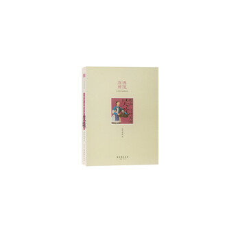 听声 耳畔苏州 吴歌