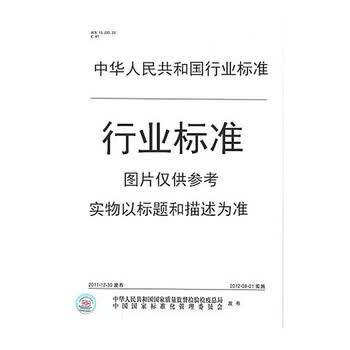 JJG 1116-2015 叠加式力标准机检定规程