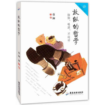那些忘不了的人间美味 (4)
