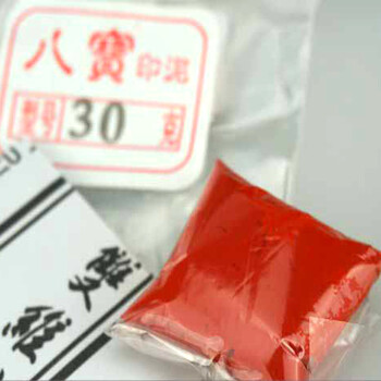 菜鸟文化 文房四宝毛笔书法书画 国画印泥盒/台 普通袋装 八宝普通袋装30克
