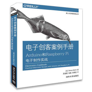 {正版新书}电子创客案例手册:Arduino和Raspberry Pi电子制作实战978730249