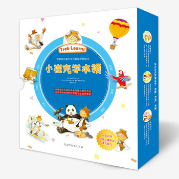 学龄前必备的多元智能双语绘本：小崔克学本领（套装全12册） 扫码听英文音频 3-6岁 童立方出品