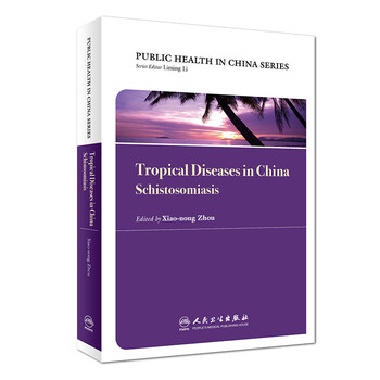 Tropical Diseases in China:Schistosomiasis