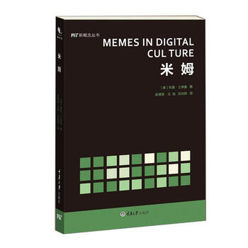 米姆