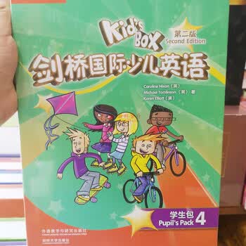 【剑桥自营】KidsBox剑桥国际少儿英语第二版学生包点读版123456 外研社出版 剑桥国际少儿英语第二版学生包4