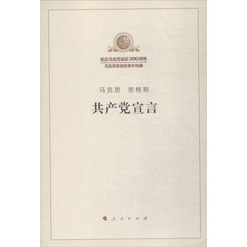 宣言\哲学\宗教\书籍