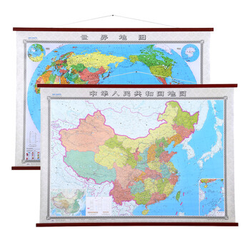 2021年 中国地图+世界地图 仿红木挂杆 约1.8米*1.3米 办公室客厅挂图