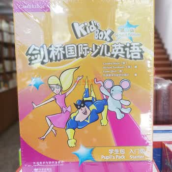 【剑桥自营】KidsBox剑桥国际少儿英语学生包点读版入门级和123456 外研社第一版 第二版剑桥国际少儿英语学生包入门级