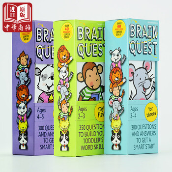 Brain Quest 美国学前全科 系列 低幼组 大脑任务智力英语卡片书3盒套 英文原版