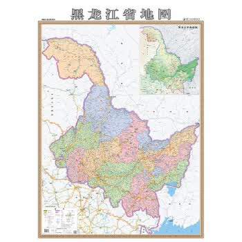 【丝绸地图】 竖版 新版 黑龙江省地图 丝绸版挂图 1.1米x0.8米 比例尺1:128万 高清彩印