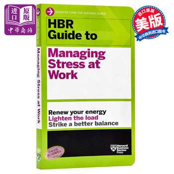 英文原版HBR Guide to Managing Stress 哈佛商业评论