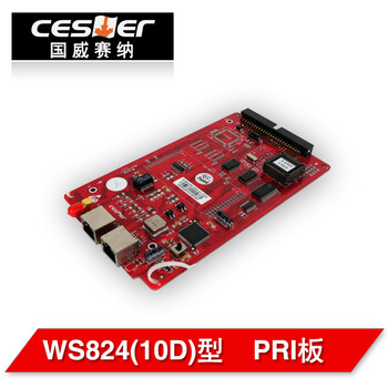 国威赛纳WS824(10D型)(5D型-E1（PRI）板 集团电话交换机PRI信令板 PRI 数字中继板【图片 价格 品牌 报价】-京东