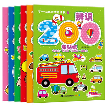 不一样的迷你贴纸游戏书（套装共6册）