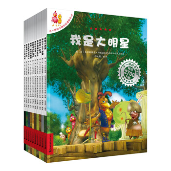 不一样的卡梅拉动漫绘本第四季23-32·套装共10册经典畅销儿童绘本3-6岁幼儿园大班一年级绘本课外阅读书籍