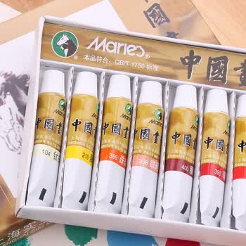 Marie’s马利24/12色水粉水彩丙烯国画颜料套装 学生颜料12ml 18色国画颜料