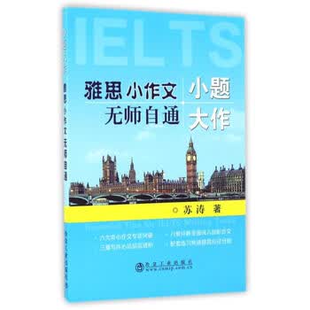 小题大作