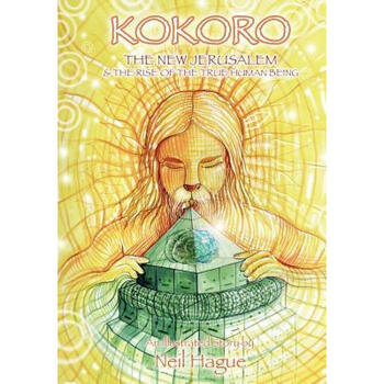 Kokoro