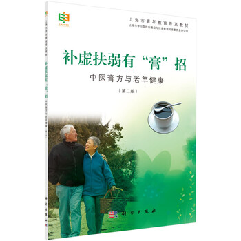 补虚扶弱有