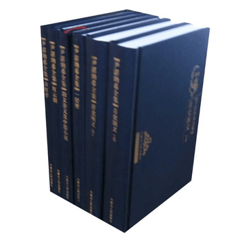 尹湛纳希全集（共5卷.精）