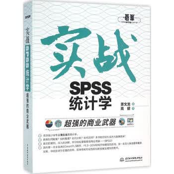 超强的商业武器