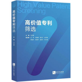 高价值筛选