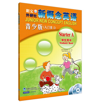外研通（VIATON） 朗文·外研社·新概念点读书系列 新概念青少版入门级A（适合1-2年级）（点读版）