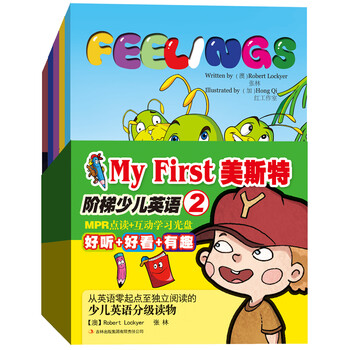My First美斯特阶梯少儿英语2（套装共11册 附光盘）