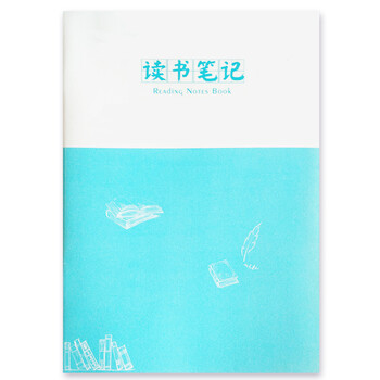 读书笔记