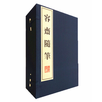 新书--容斋随笔（全六册）（函装）9787806946107广陵书社洪迈 撰