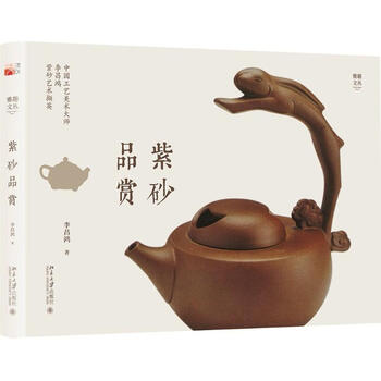 紫砂品赏
