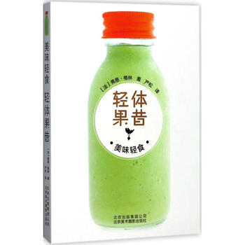 轻体果昔