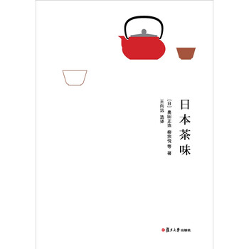 日本茶味