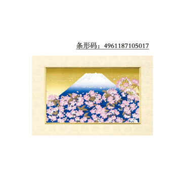 现货日本原装和风式明信片 创意文艺富士山樱花风景 和服风俗祝福卡贺卡留言卡纸 4961187105017