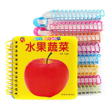 聪明宝贝早教翻翻书全8册 0-3-6岁儿童早教书籍撕不烂纸板书 幼儿启蒙认知卡动物水果数字识字卡片书一岁两岁三岁孩子学唐诗认交通工具
