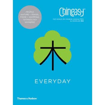 Chineasy Every Day 英文原版