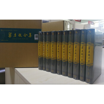 梁启超全集(国家清史编纂委员会·文献丛刊 16开 精装共20册) zby