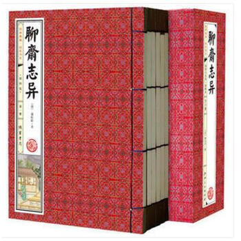 聊斋志异(插图版 线装1函6册 简体竖排)线装书局