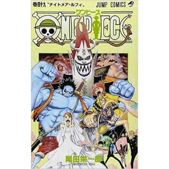日文原版 漫画 海贼王 ONE PIECE 49进口图书
