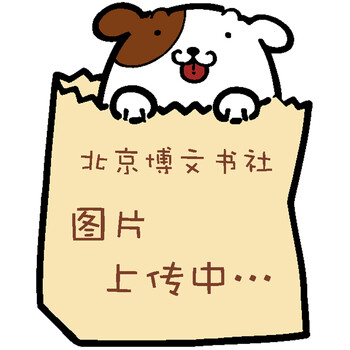 绍兴县馆藏商会档案集锦 （一函四册）