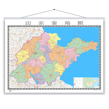 【高清升级】2020全新版山东省地图挂图约1.5米*1.1米地图挂图双全无拼接办公室商务教室书房专