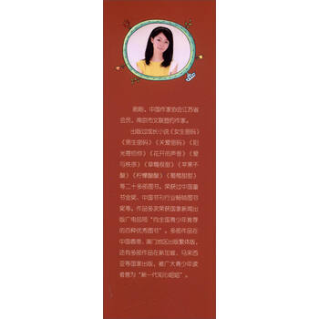 正版 身体棒才能又潮又可爱-女孩的健康宝典9787556208418