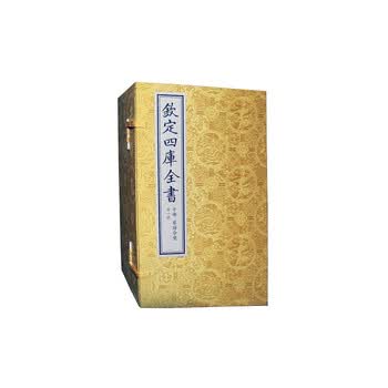 钦定四库全书：琴谱合璧（一函九册）