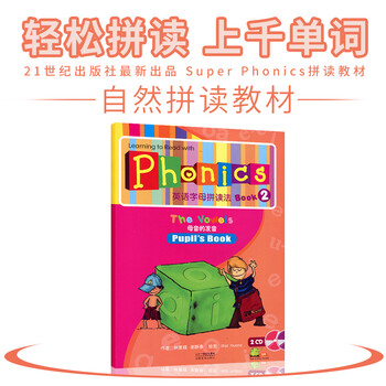 正版 super phonics 1\/2\/3级别套装少儿自然拼读发发音教材 教材2
