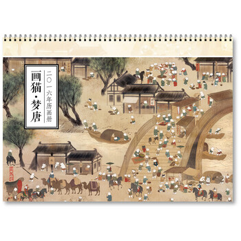 动漫周边2016插画年历01·西瓜