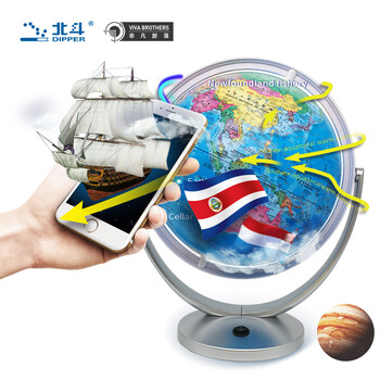 北斗学生地球仪·AR地球仪20厘米(APP交互,立体场景,万向旋转教学地球仪)课外阅读