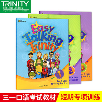 原装进口幼少儿英语口语专项寒暑假短期专项口语教材Easy Talking Trinity 初级1-3级别