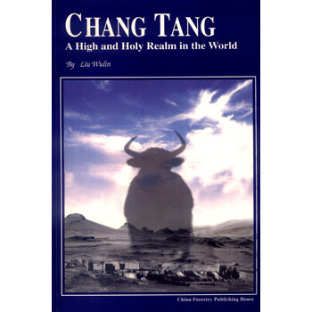 羌塘：世界上最后的净土（英文版）